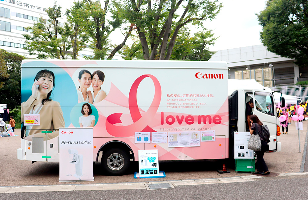 ピンクリボン運動｜戸田中央メディカルケアグループ Toda Medicalcare Group（TMG）｜ピンクリボン運動